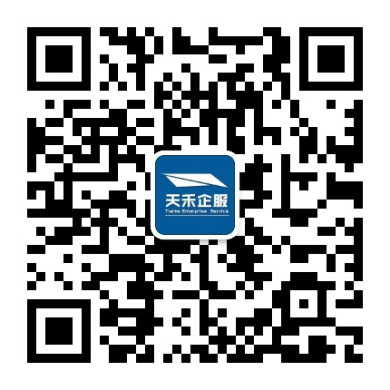 天禾企业技术服务平台